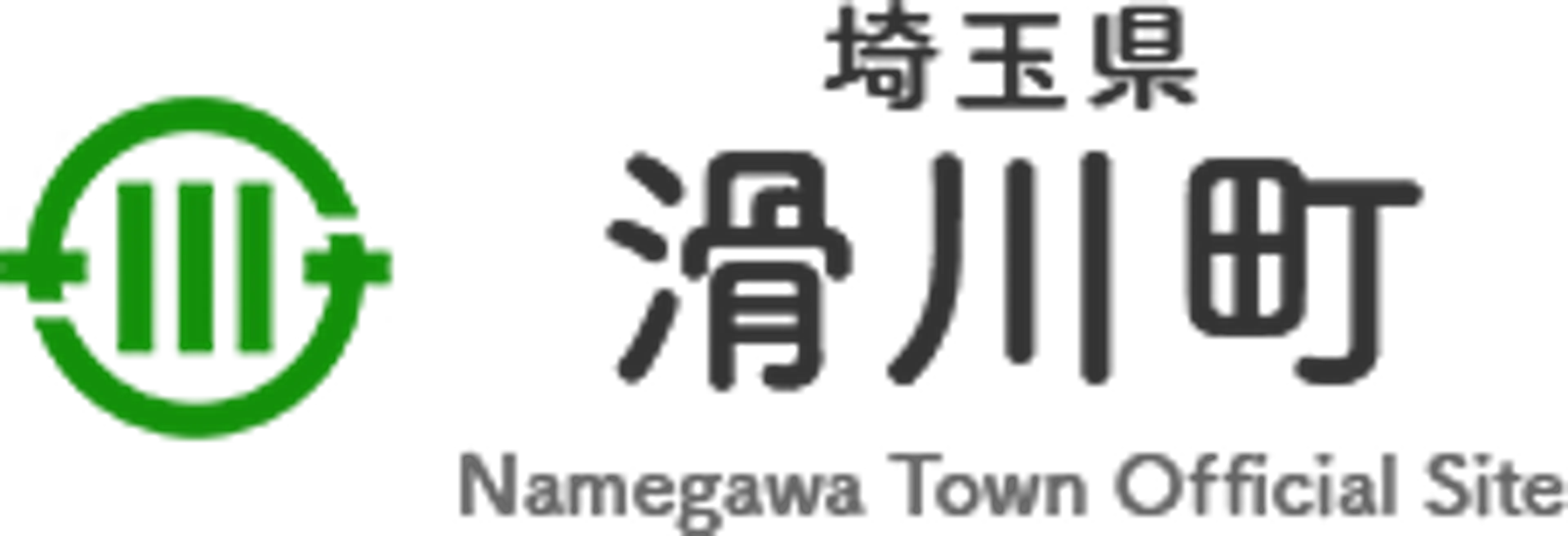 地方創生向け｜Emobi(えもび)